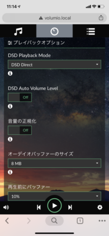 Aoide DAC II (WINGONEER DAC II) を購入したのでレビュー DSD Native再生ができる格安 I2S DAC ...