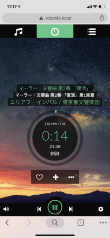 Aoide DAC II (WINGONEER DAC II) を購入したのでレビュー DSD Native再生ができる格安 I2S DAC ...